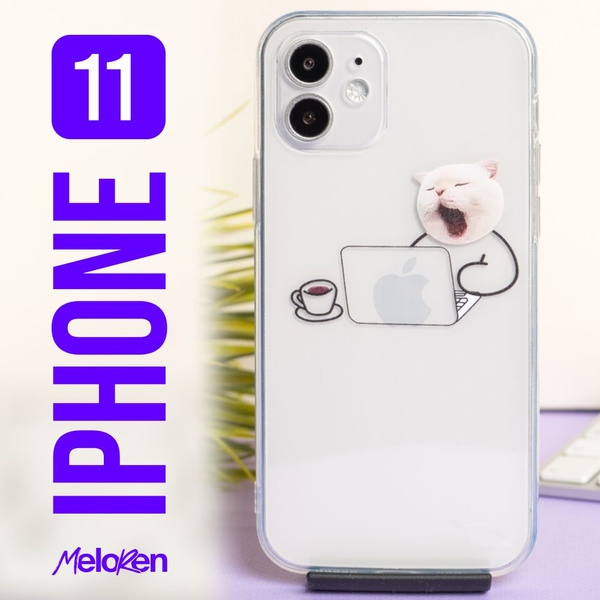 Чехол на Айфон 11 / Чехол на iPhone 11 защитный, прозрачный с принтом ...