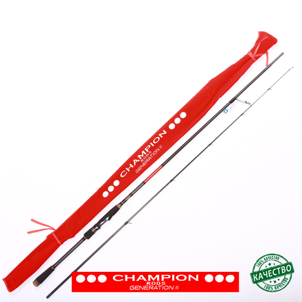 Спиннинг Champion Rods Team Dubna Generation II, от 12 гр купить по ...