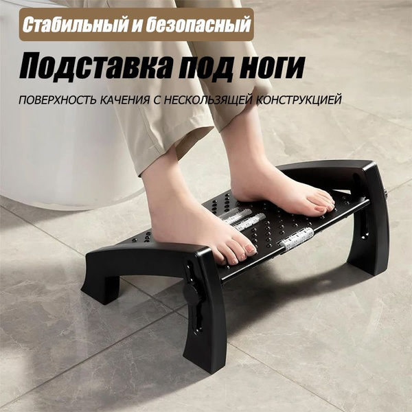 Подставка под ноги Офисная, 31.3х41.6х7.6 см - купить с доставкой по ...