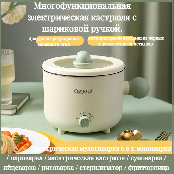 Мультиварка-скороварка RAF Мультиварка автоматическая, компактная ...