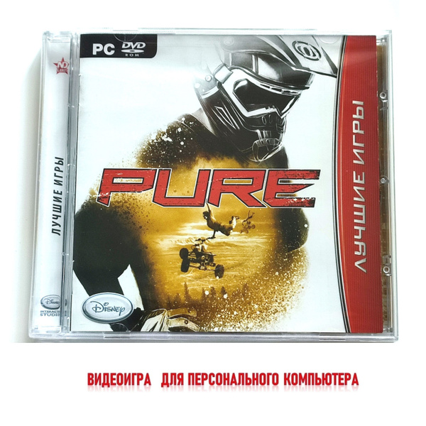 Игра PURE PC (PC, Русская версия) купить по низкой цене с доставкой в ...