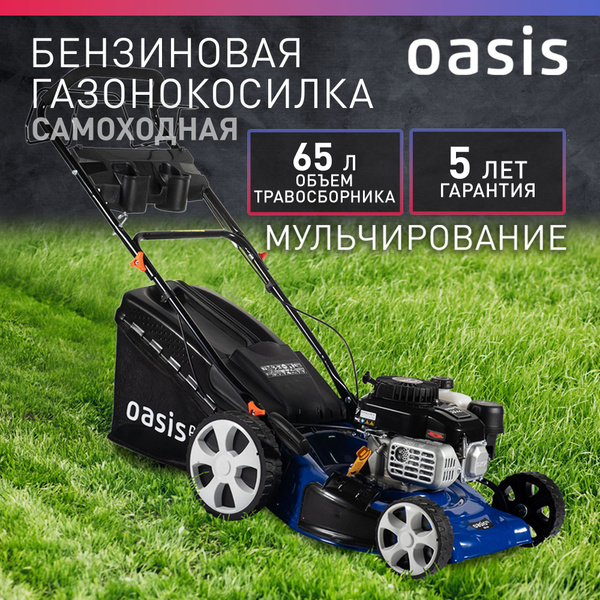 Газонокосилка бензиновая самоходная с мульчированием GB-6.0 Pro ...