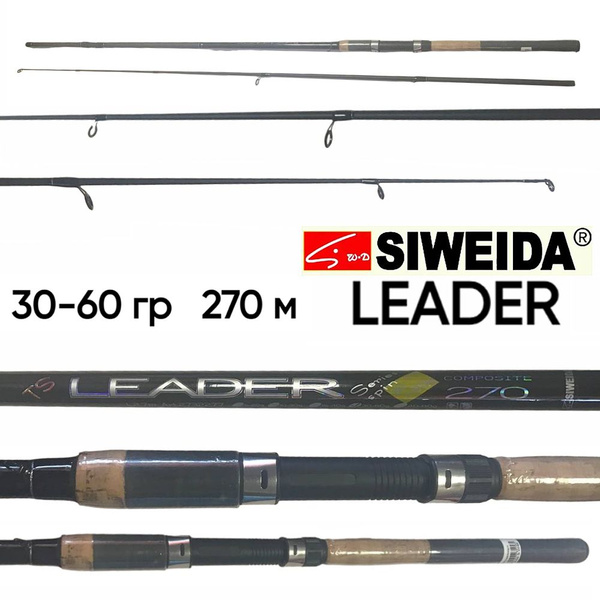 Спиннинг Siweida Leader30-60, от 30 гр купить по выгодным ценам в интернет-магазине OZON ...