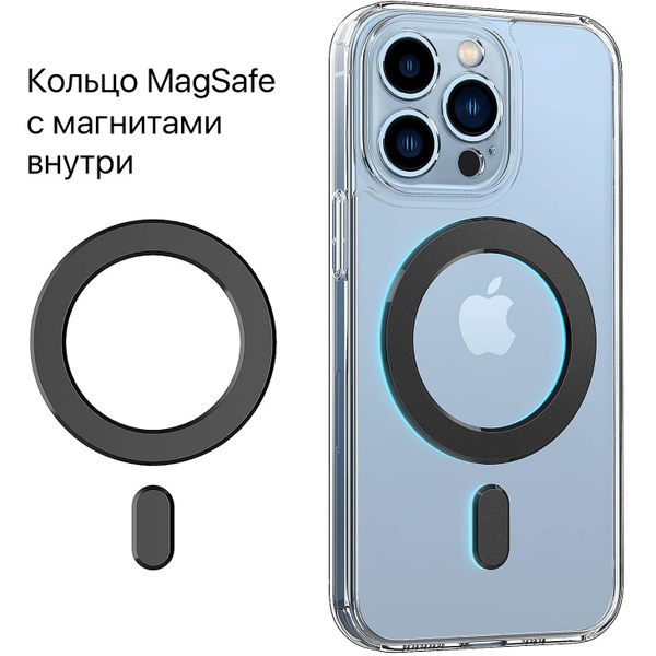 Магнитное кольцо MagSafe для автомобильного держателя, для айфона, для ...
