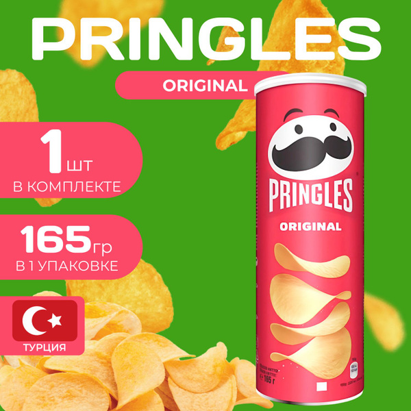 Картофельные чипсы Pringles "Оригинал" 165 гр. 1 шт. Принглс - купить с ...