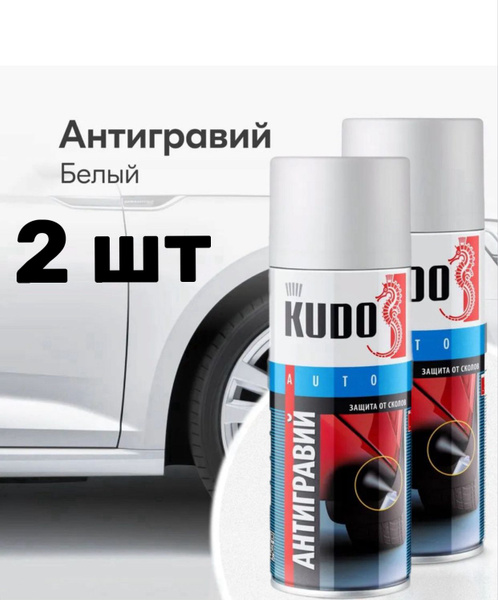 Антигравий KUDO - купить по выгодным ценам в интернет-магазине OZON ...