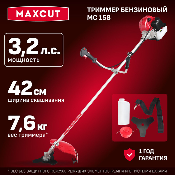 Триммер бензиновый для травы садовый MAXCUT MC 158 3.2лс ширина скашивания 42см, - купить по ...