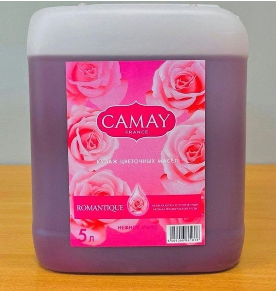 Camay Жидкое мыло 5000 мл - купить с доставкой по выгодным ценам в ...