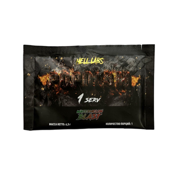 Hell Labs POPOLAM 1 serv Watermelon Blast , Предтрен Пополам 1 порция ...