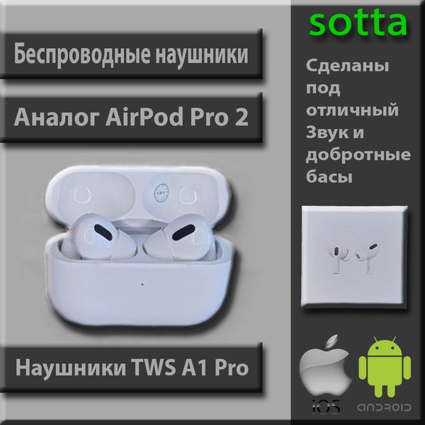Bluetooth-гарнитура Беспроводные наушники для айфона и андроида копия ...