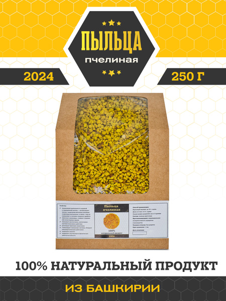 Пыльца Цветочная Пчелиная 250 гр Башкирская ЭкоПчела - купить с ...