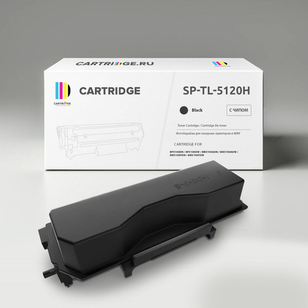 Расходник для печати Solution Print Pantum TL-5120H, Черный (black ...