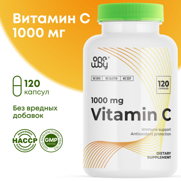 Витамин С 1000 мг 120 капсул, vitamin C (аскорбиновая кислота) - купить ...