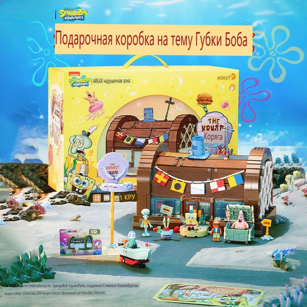 Игрушка-строительный блок Губки Боба - купить с доставкой по выгодным ...
