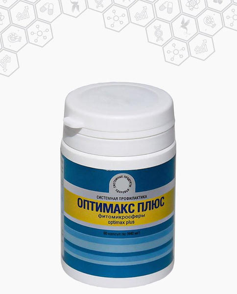 Оптимакс Плюс (Optimax Plus) Франция 60 капс. - купить с доставкой по ...