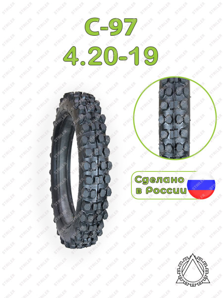 Петрошина С-97 Мотошины 110/100 R19 71 K - купить с доставкой по ...