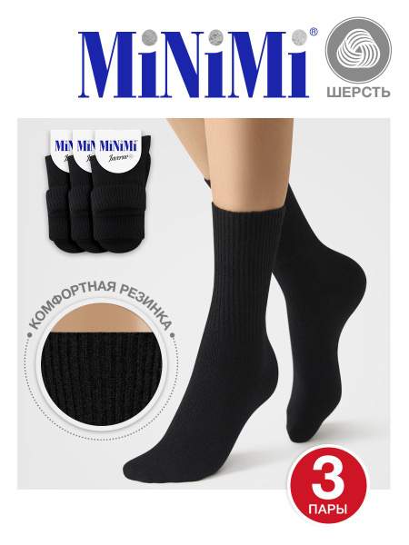 Носки Minimi, 3 пары купить на OZON по низкой цене (232814843)