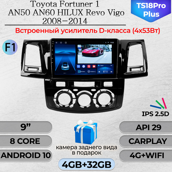 Штатная магнитола Multimedia Factory TS18PRO Plus/4+32GB/ Toyota Fortuner 1 AN50/ AN60/ HILUX ...