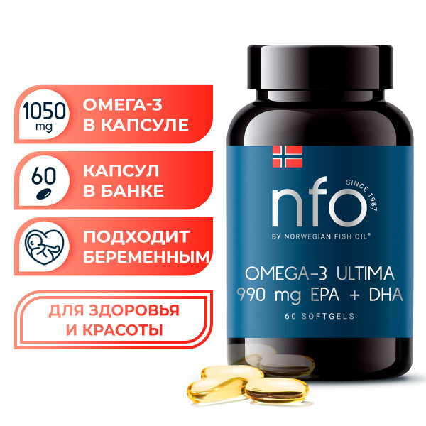 Омега 3 Ультима, 60 капсул по 1320мг (1050мг ПНЖК) / NFO Omega 3 Норвегия (концентрат омега-3 ...