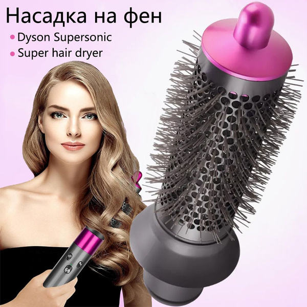 Характеристики Насадка на фен для волос Dyson Supersonic HD08 HD15 и ...