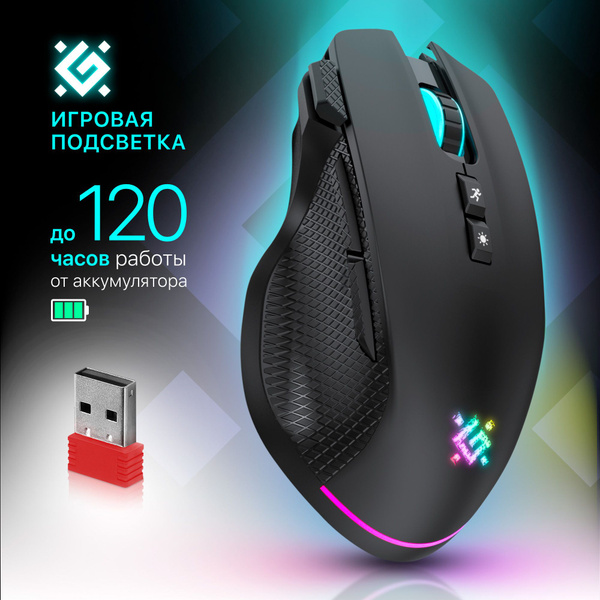 Игровая мышь беспроводная Defender Thunder 52213, черный - купить по ...