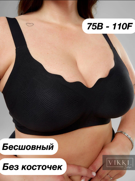 Бюстгальтер Женский VIKKI. без косточек, бесшовный, размер 75B, 75C черный Нейлон, Спандекс ...