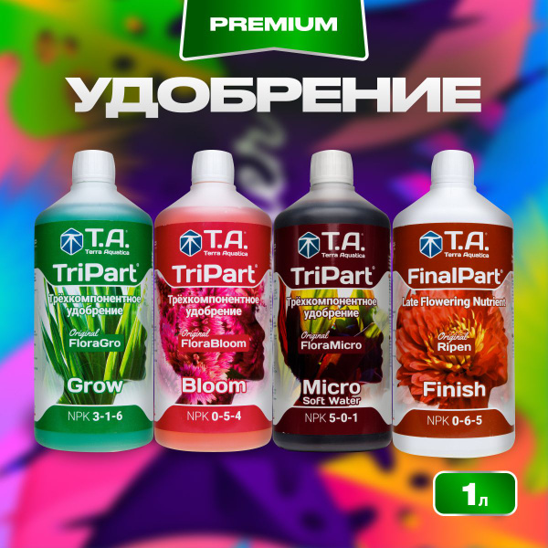 Комплект удобрений, GHE Flora Series, (Grow + Bloom + Micro SW + Ripen), 4шт. по 1л, (Terra ...