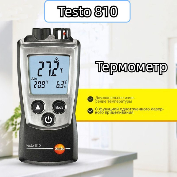 Технический термометр,Термоанемометр Testo 810 купить на OZON по низкой ...