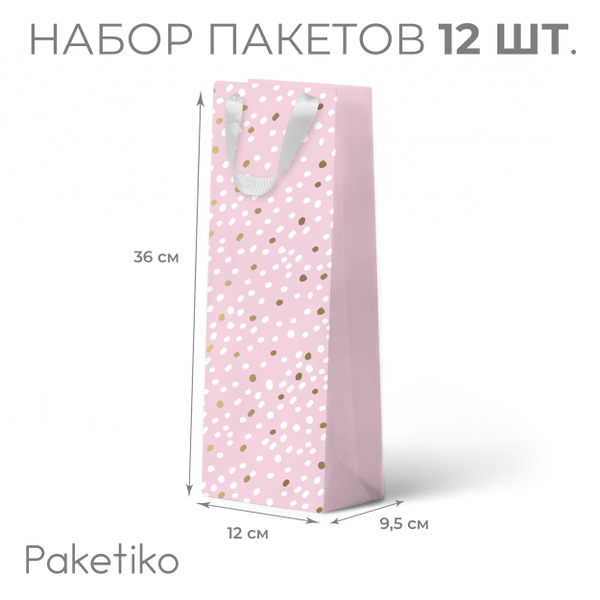 Набор подарочных пакетов Paketiko Прованс, 36*12*9,5см с тиснением, 12 ...
