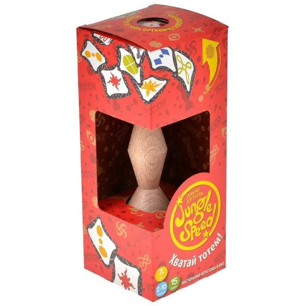 Настольная игра Дикие Джунгли Jungle Speed (ЭКО - купить с доставкой по ...