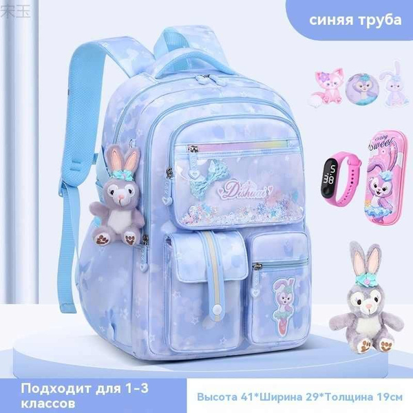 Рюкзак школьный для девочек 1-3класс с анатомической спинкой для ...