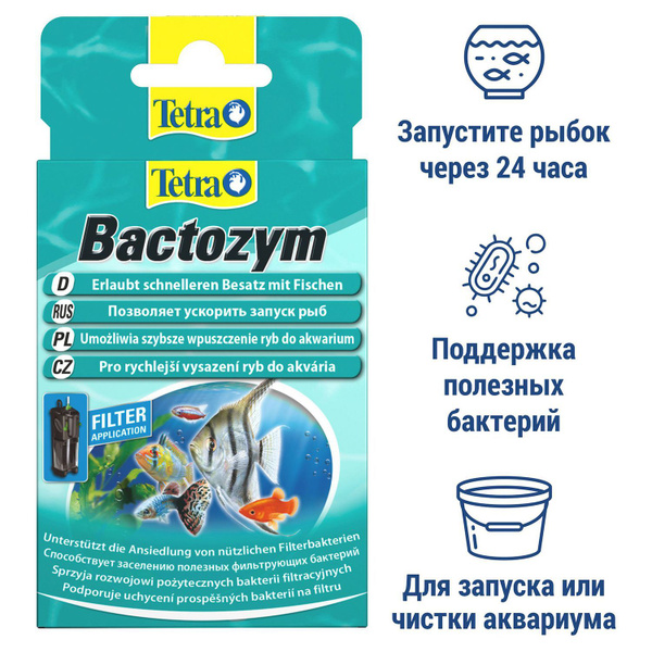 Tetra Bactozym средство для биологического запуска аквариума 10 ...