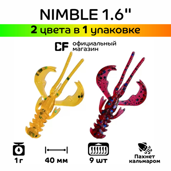 Приманки для микроджига Crazy Fish Nimble 1.6" 49-40-31/73-6, кальмар ...