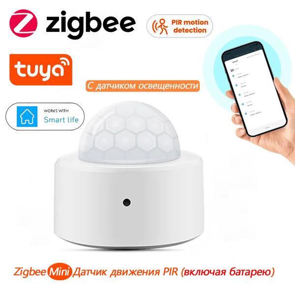 Tuya Zigbee мини Pir детектор движения с датчиком освещенности