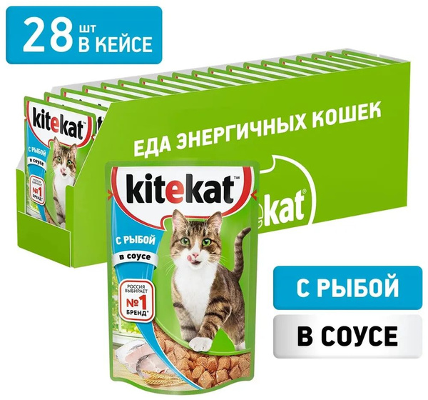 Влажный корм Китикет для кошек со вкусом рыбы в соусе, 28 шт по 85г ...