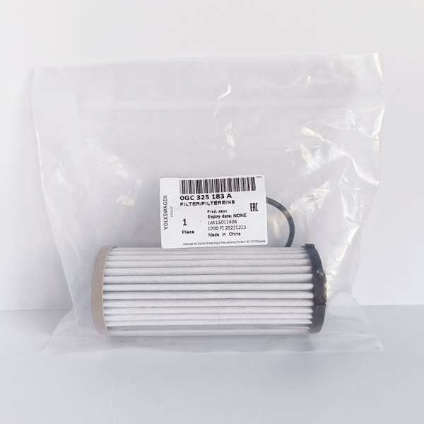 Фильтр АКПП VAG (VW/Audi/Skoda/Seat) 0GC325183A - купить по выгодным ...