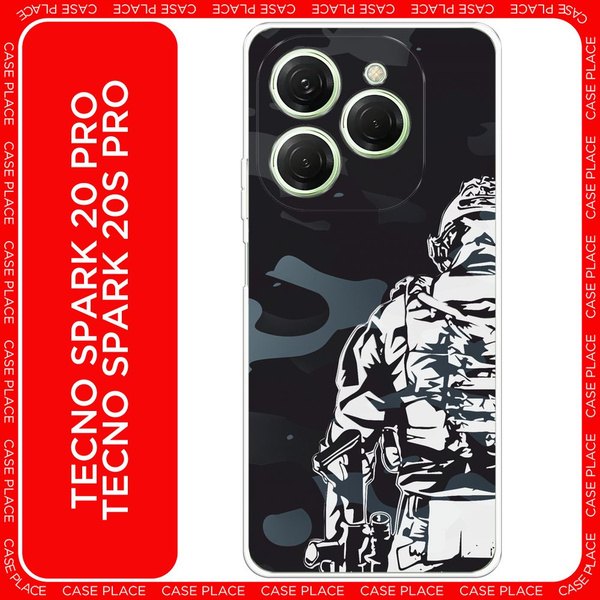 Силиконовый чехол на Tecno Spark 20 Pro 20s Pro Текно Спарк 20 Про Техно Спарк 20С Про Спина