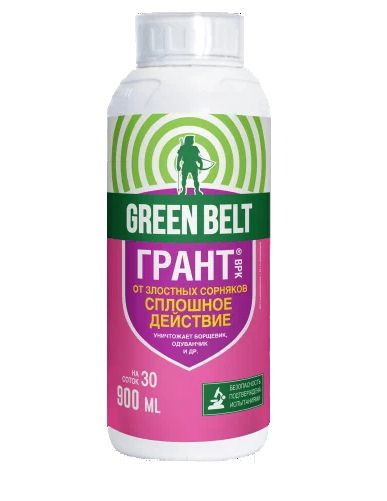 Гербицид GREEN BELT Грант 100 мл_01-239-10 900 мл - купить по выгодным ...