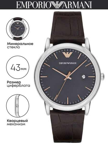 Часы наручные Emporio Armani Luigi AR1996 купить на OZON по низкой цене ...