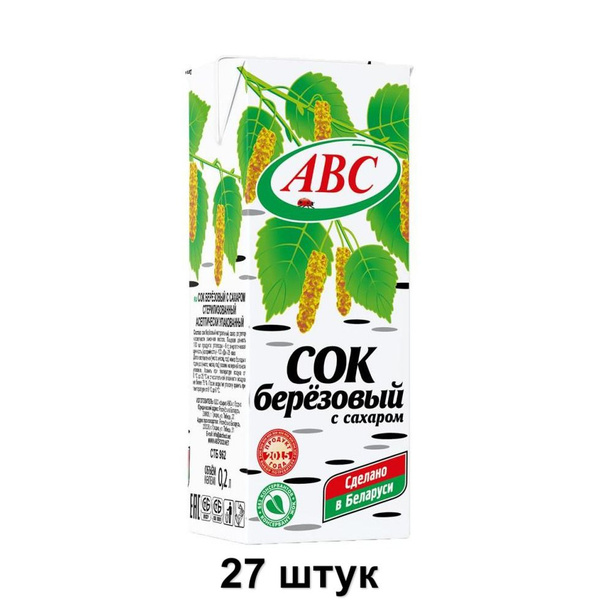 АВС Сок Березовый с сахаром, base, 0.2 л, 27 шт - купить с доставкой по ...
