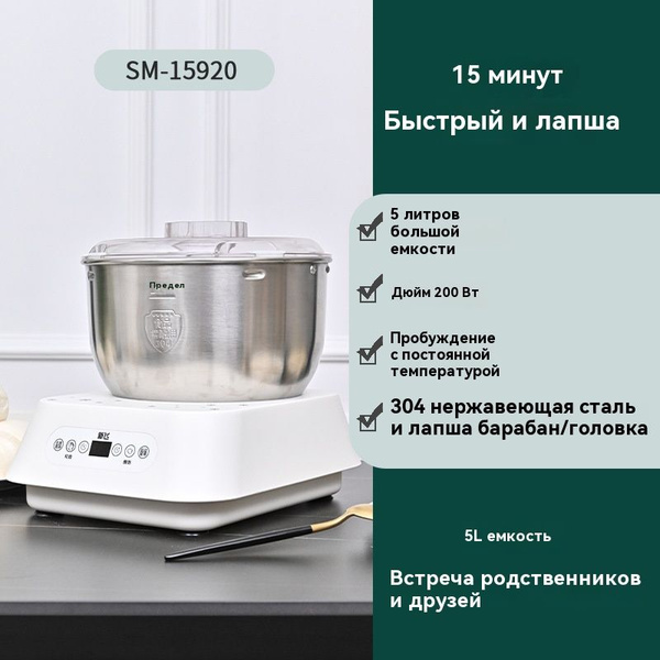 Стационарный Миксер KoKo Полностью автоматическая домашняя машина ...