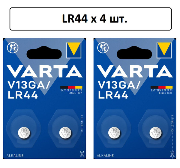 Батарейка LR44 / V13GA VARTA BL2 (LR1154, AG13, G13, RW82, A76, LR44H ...
