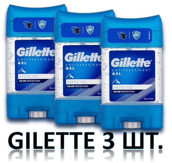 Гелевый дезодорант-антиперспирант Gillette Arctic Ice, 70мл, 3шт ...