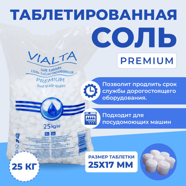 Наполнитель фильтра для воды, степеней очистки - 1 - купить по выгодной ...