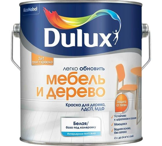Краска DULUX МЕБЕЛЬ И ДЕРЕВО (база BW; 2 л) 5327300 Термостойкая ...