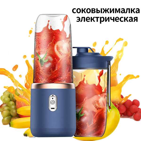 Соковыжималка для цитрусовых BDL001, голубой купить на OZON по низкой ...