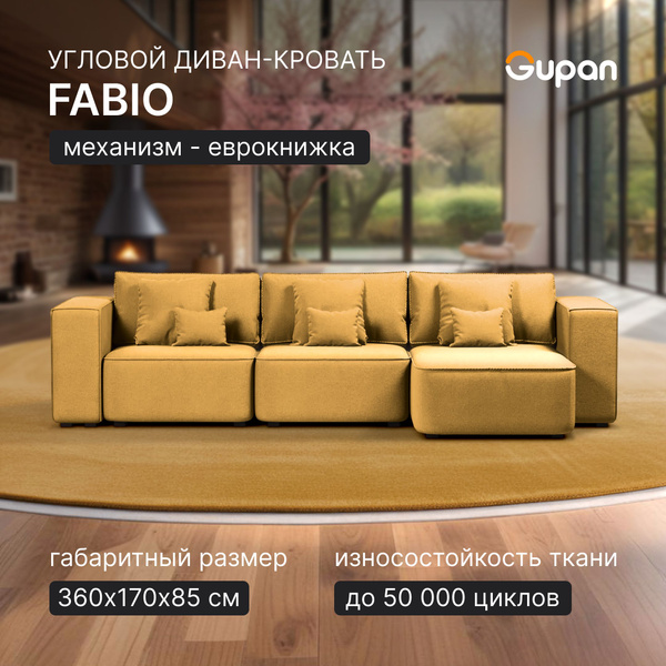 Диван угловой Gupan Фабио / Лофт Велюр Amigo Yellow, раскладной, механизм еврокнижка ...