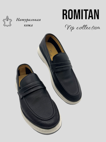 Лоферы Romitan - купить с доставкой по выгодным ценам в интернет ...