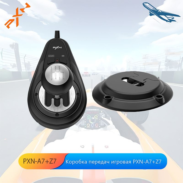 PXN A7 Shifter + PXN Z7 Sequential Shifter, для использования с PXN A7, для V3, V9, V10, V12 ...