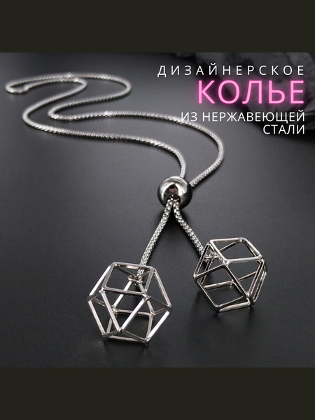 Natalia Ar Brand / Дизайнерское колье Бижутерия на шею женская из ...